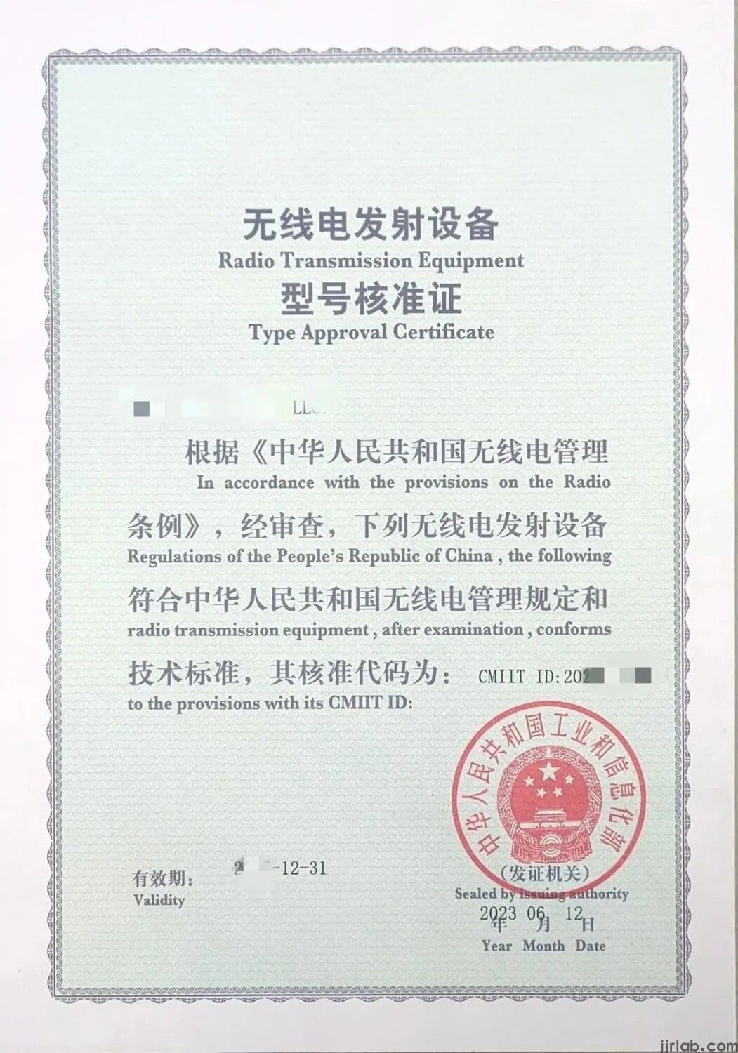 How to apply for SRRC Certification | China JJR Lab